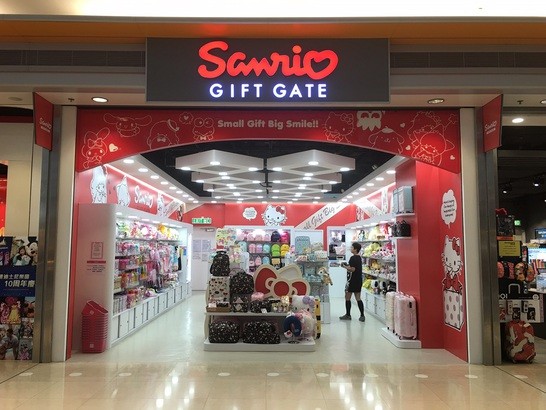 HKG - Hong Kong International Airport | Sanrio Gift Gate