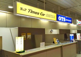 HND - Haneda Tokyo International Airport | Times Car Rental