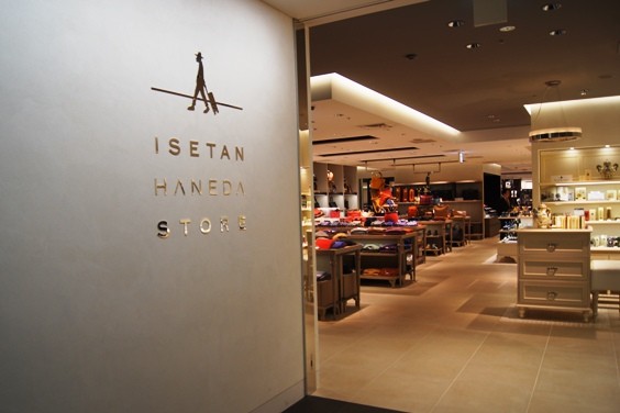 HND - Haneda Tokyo International Airport | Isetan Haneda Store