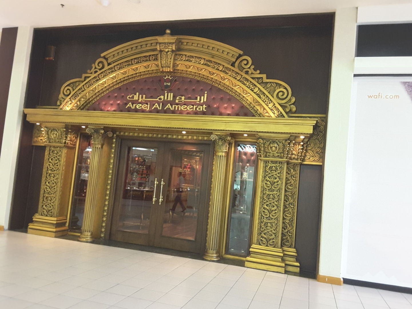 The Dubai Mall | Areej Al Ameerat