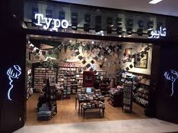 The Dubai Mall | Typo