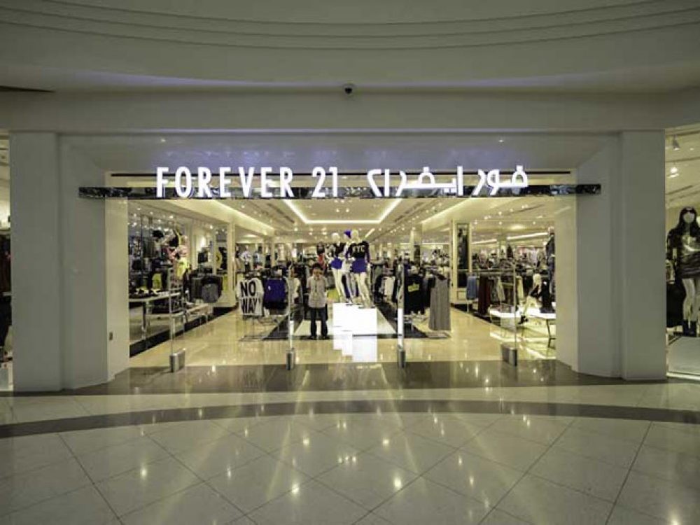 The Dubai Mall | Forever 21