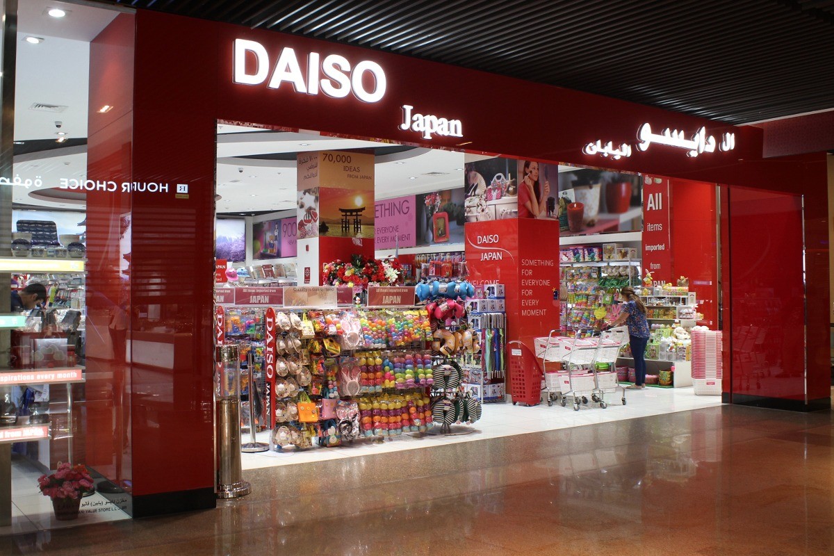 The Dubai Mall | Daiso