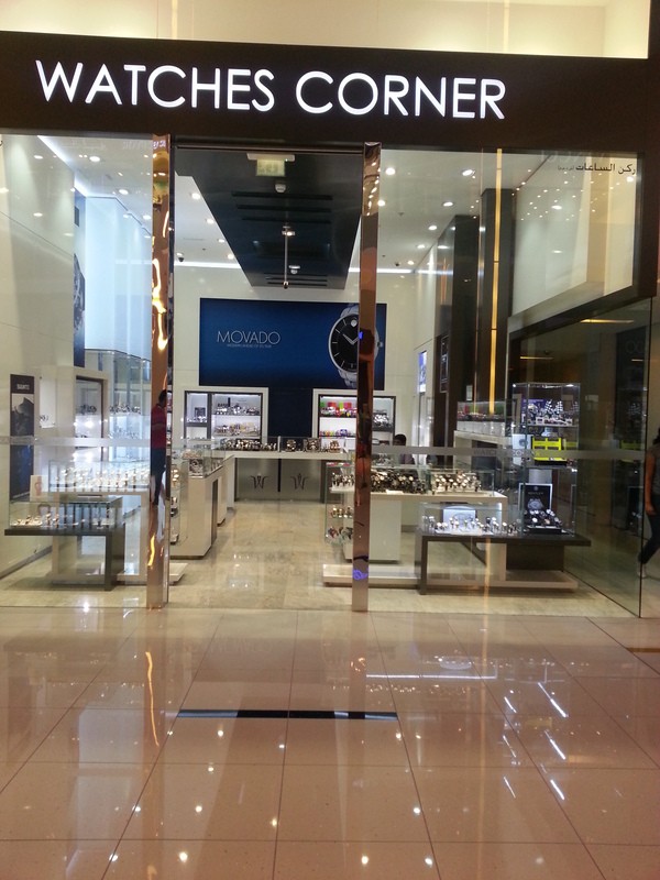 The Dubai Mall | Watch Corner