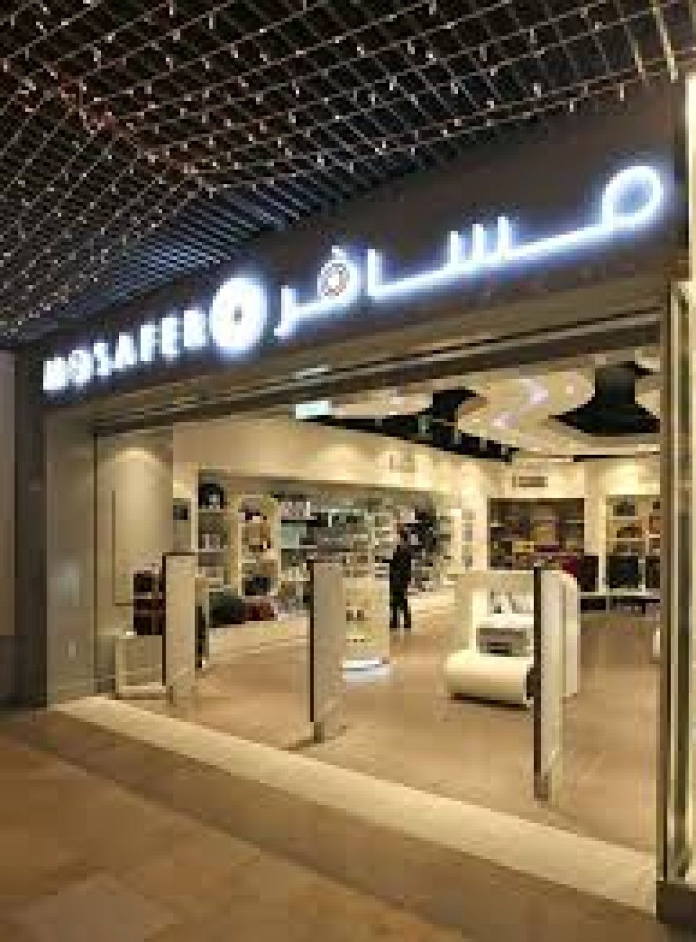The Dubai Mall | Mosafer Luggages