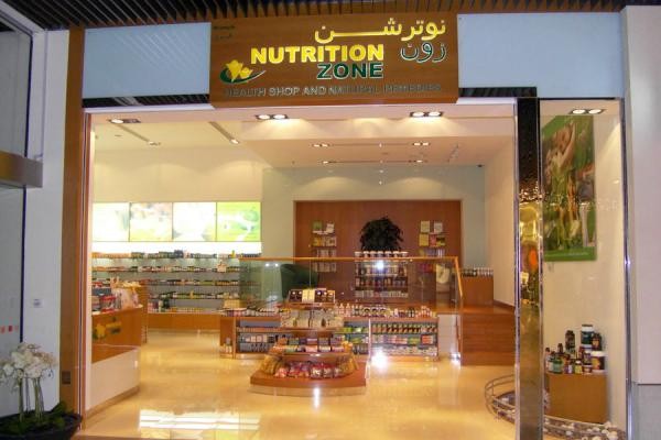 The Dubai Mall | Nutrition Zone