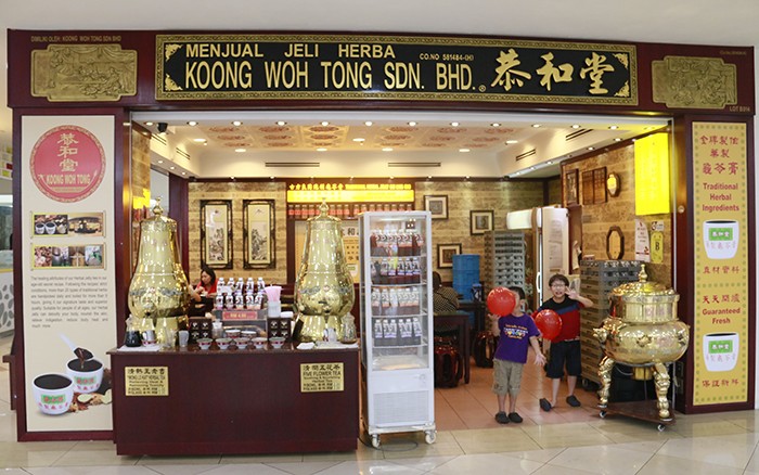 Dataran Pahlawan Melaka Megamall | Koong Woh Tong