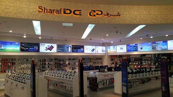 AUH - Abu Dhabi International Airport | Sharaf DG