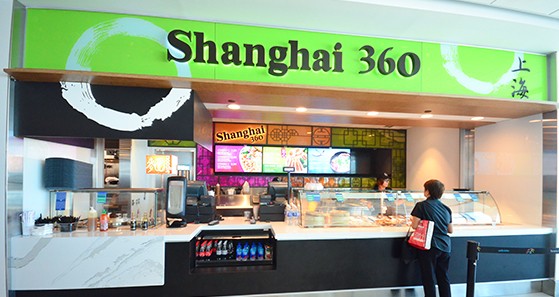 YYZ - Toronto Pearson International Airport | Shanghai 360
