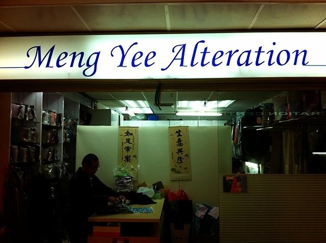 Far East Plaza | Meng Yee Alteration Centre