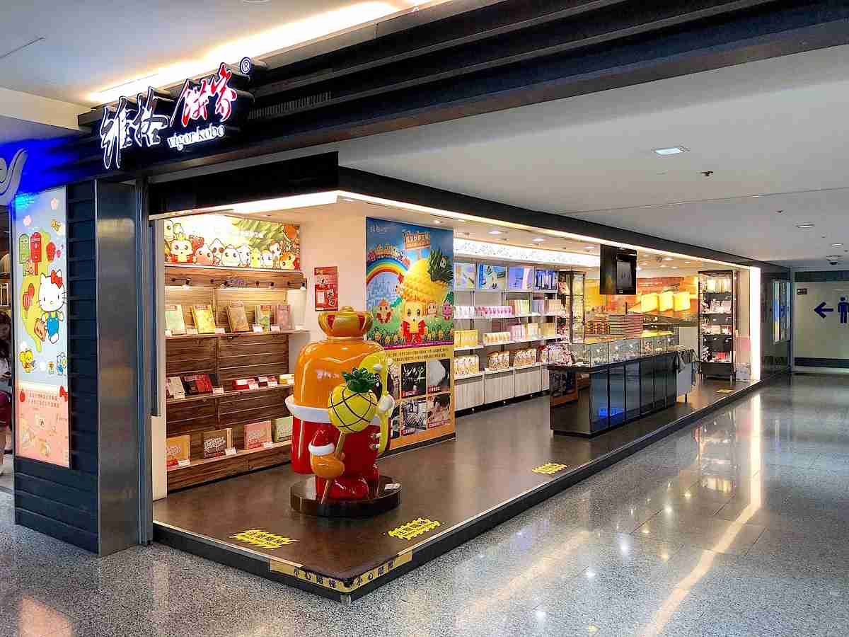 TPE - Taiwan Taoyuan International Airport | Vigor Kobo