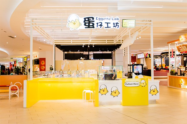 IOI City Mall | Eggette Lab