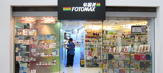 Festival Walk Shopping Mall Hong Kong | Fotomax