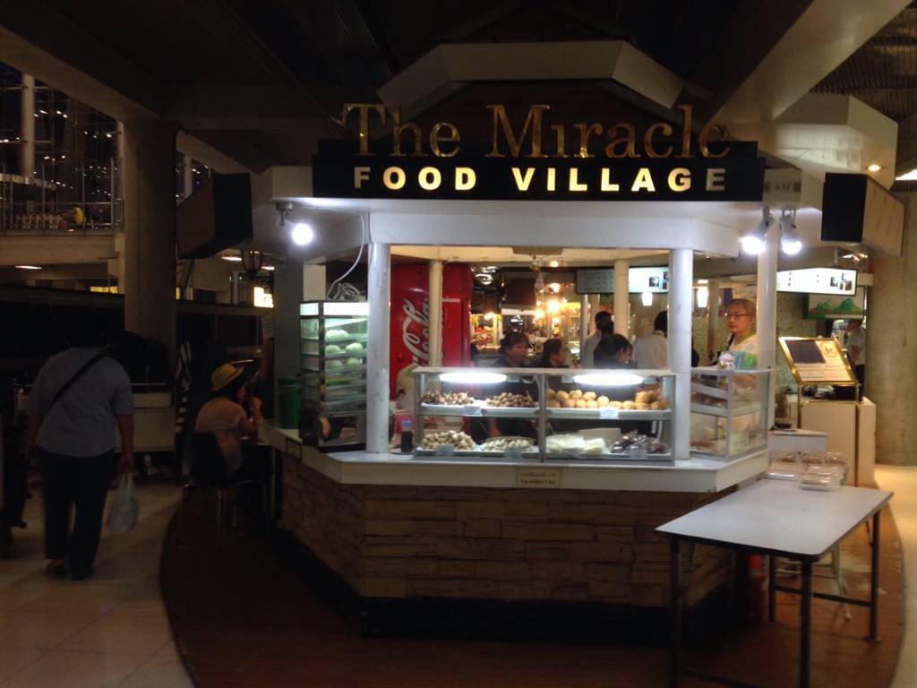 BKK - Suvarnabhumi Airport Bangkok | The Miracle Food Village